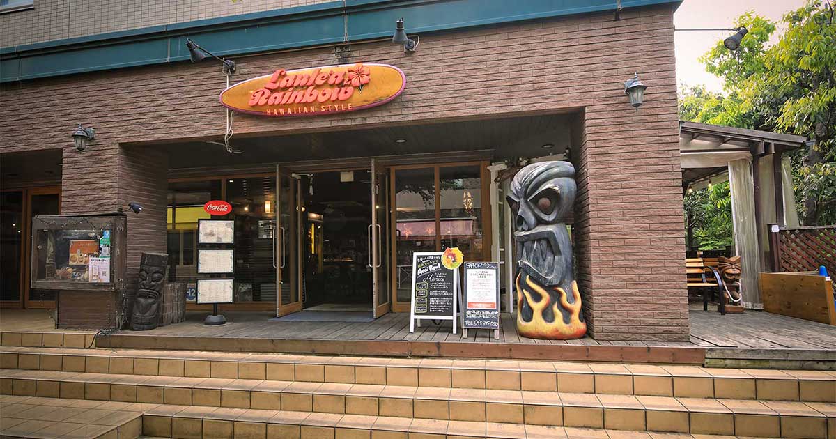 【公式】Laule'a Rainbow 横浜市都筑区仲町台にあるハワイアンレストラン